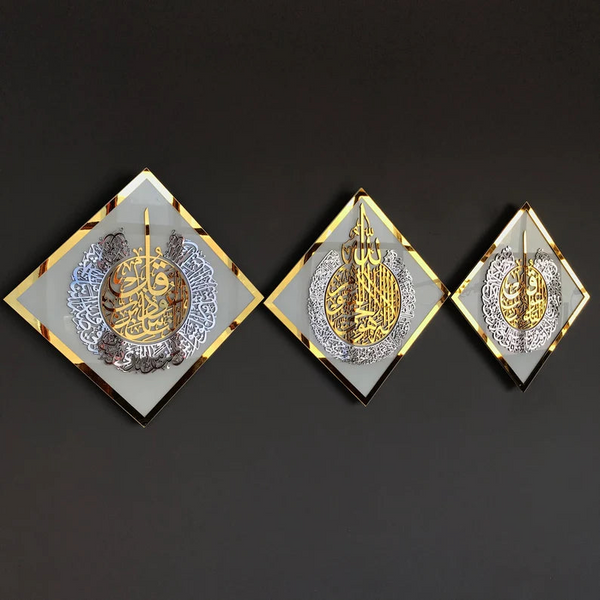 Ayatul Kursi, Surah Al Ikhlas, Al Falaq,, Islamic Wall Art - IC -786 ...