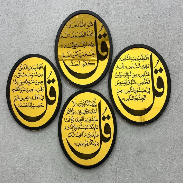 4 Qul Shareef Acrylic mirror Frames – Kalaam Decor