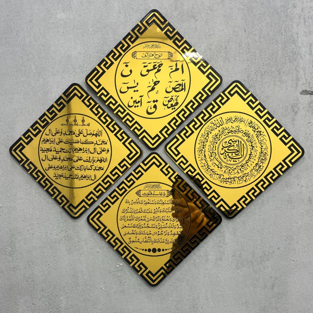 Set of 4 Premium Surah & Dua Acrylic Wall Frames – Kalaam Decor